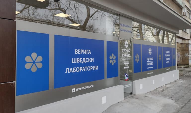 Щитовидна жлеза хормони притеснителни сигнали и диагностика на заболявания